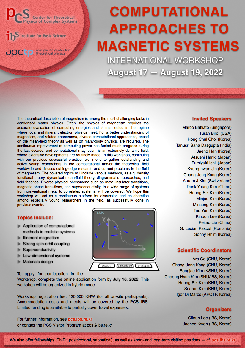 PCS CAMS_Announcement