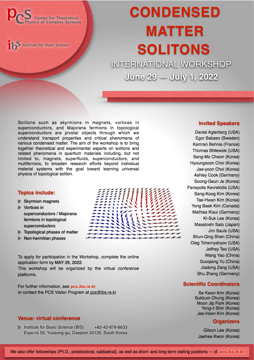 PCS CMS_Announcement